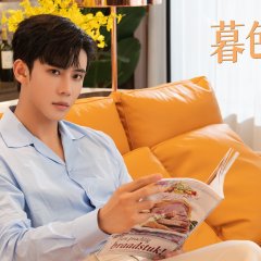 Dusk Love (2024) - MyDramaList