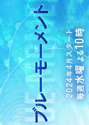 Blue Moment (2024) - MyDramaList