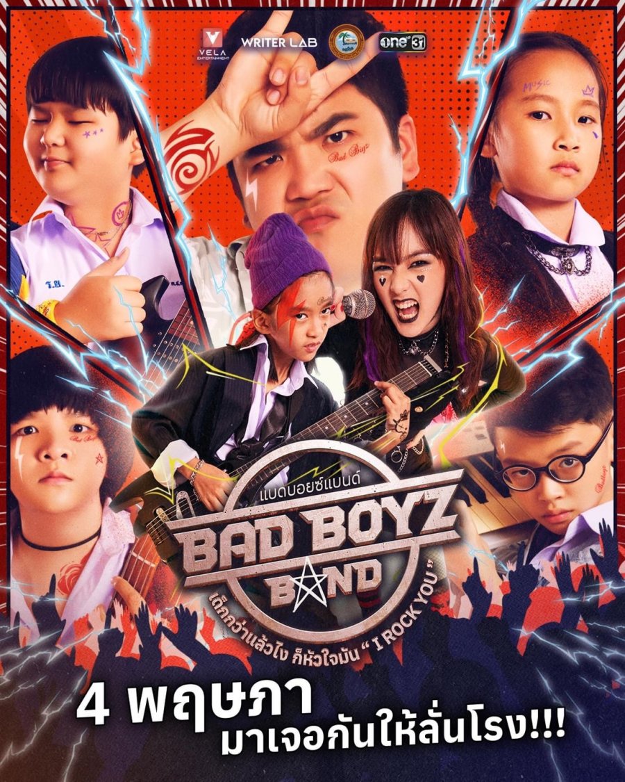 Bad Boyz Band 2023 MyDramaList