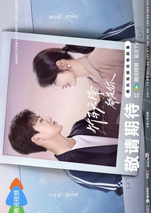 Go Back Lover - MyDramaList