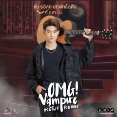 OMG! Vampire - MyDramaList