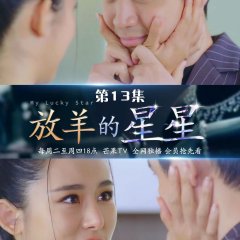 My Lucky Star - MyDramaList