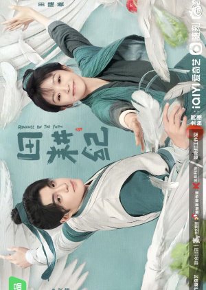 Romance on the Farm Reviews - MyDramaList
