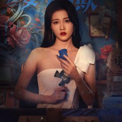 Don't Lie to Me - MyDramaList