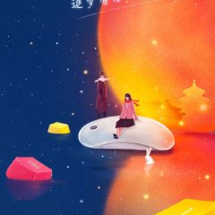 Cute Programmer - MyDramaList