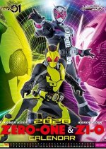 Kamen Rider: Reiwa the First Generation - MyDramaList