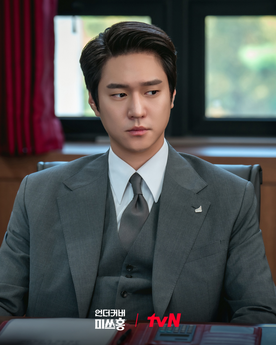 Go Kyung Pyo on his on-screen character in 'Undercover Miss Hong ...