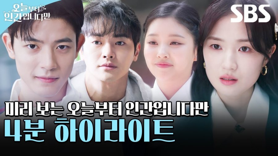 Kim Hye Yoon changes Lomon's fate, taking away his stardom in 'No Tail ...