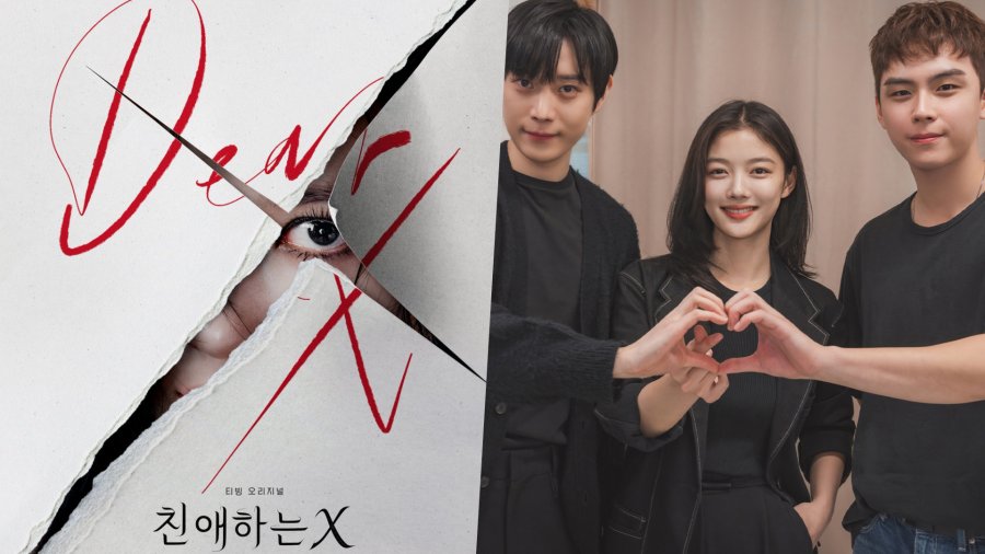 'Dear X' starring Kim You Jung is confirmed to premiere in November! - MyDramaList News
