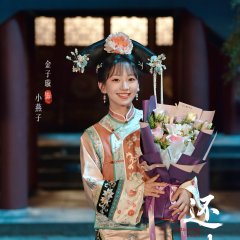 Returning Pearl - MyDramaList