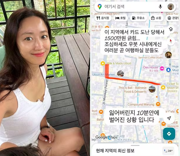 Actress Jeon Hye Bin shares official update on Bali card theft ...