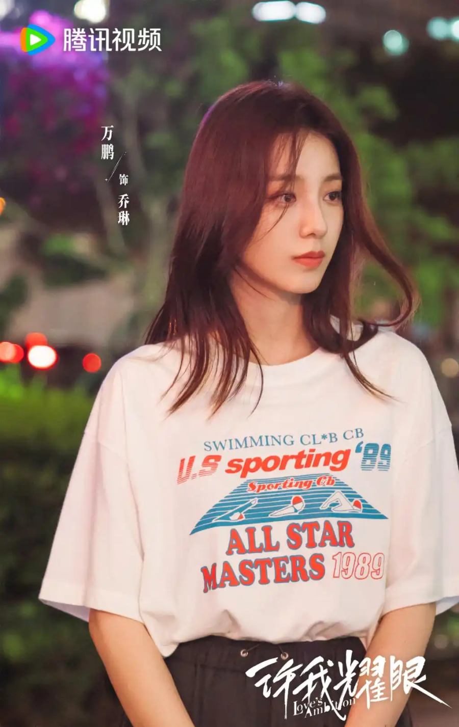 'Love's Ambition' Wan Peng on how her character portrays the consequences of parental favoritism ...