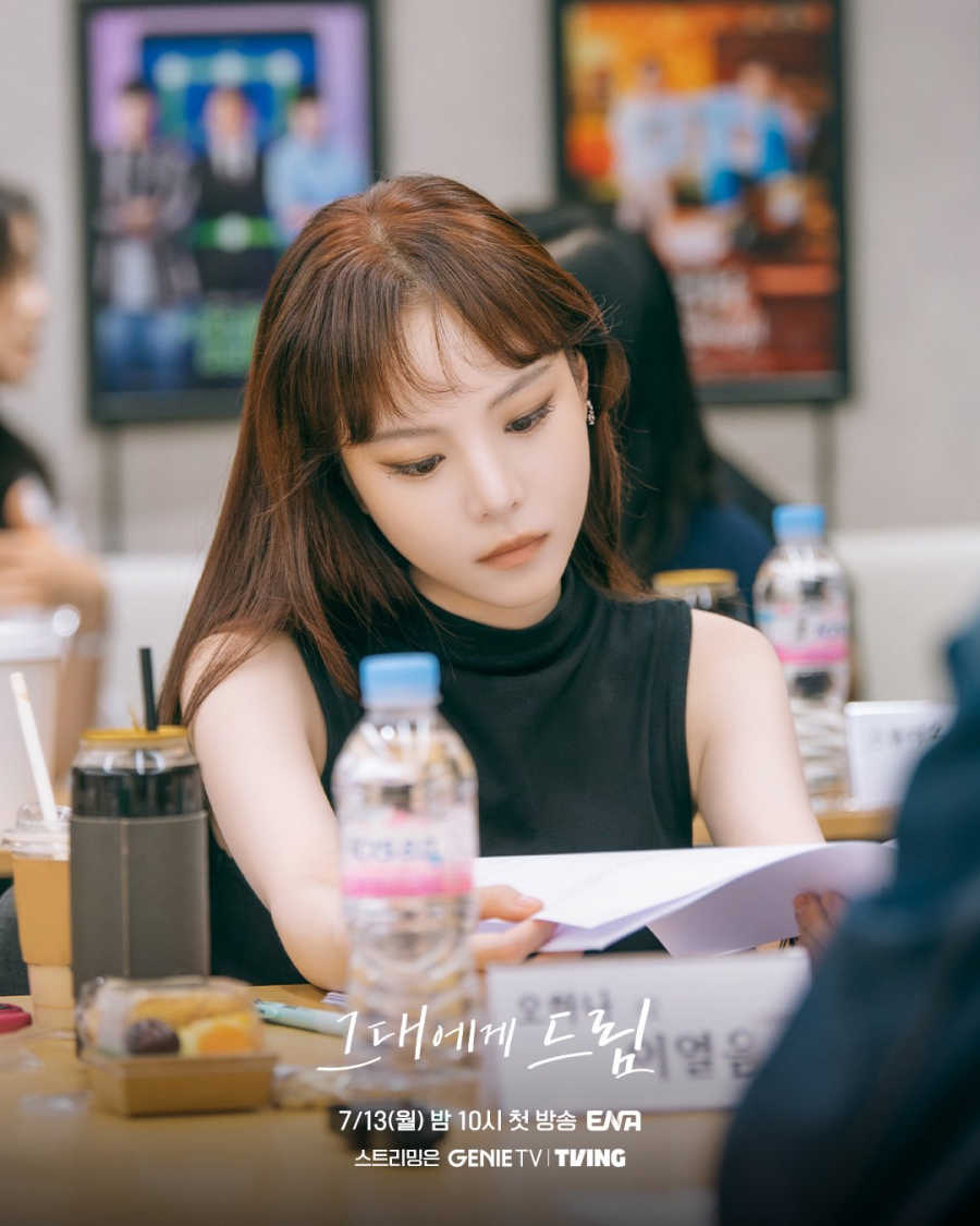 Hwang In Youp and Lee Hye Ri's 'Dream to You' announces premiere date ...