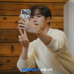 Secret Relationships (2025) - MyDramaList