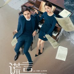 Never Said Goodbye (2016) - MyDramaList