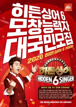Hidden Singer: Season 6 (2020) - MyDramaList