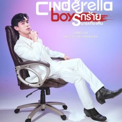 Cinderella Boys - MyDramaList