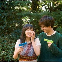 Yugure ni, Te wo Tsunagu (2023) - MyDramaList