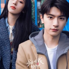 Everyone Loves Me - MyDramaList