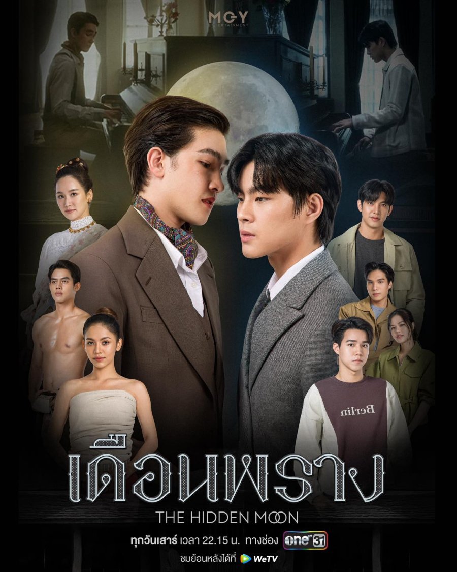 The Hidden Moon Review (Thai Drama 2024) | ariel alba - MyDramaList
