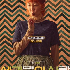 Ms. Apocalypse (2023) - MyDramaList