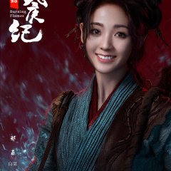 Burning Flames (2024) - MyDramaList