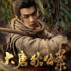 Judge Dee's Mystery (2024) - MyDramaList