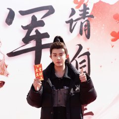 Nv Jiang Jun Qing Zi Zhong - MyDramaList