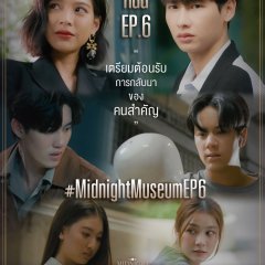 Midnight Museum (2023) - MyDramaList