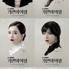 Queen of Masks (2023) - MyDramaList