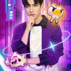 Chao Zhan Zhen Ren - MyDramaList