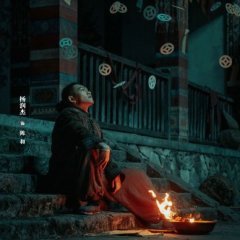 Zou Shan Guai Tan Bu (2024) - MyDramaList