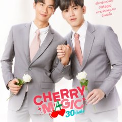 Cherry Magic - MyDramaList