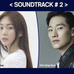 Soundtrack #2 (2023) - MyDramaList