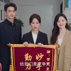 Best Choice Ever (2024) - MyDramaList