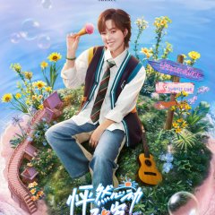 Twinkle Love Season 4 (2024) - MyDramaList