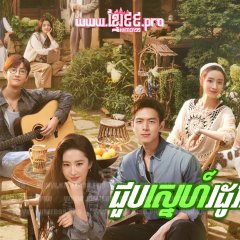 Meet Yourself (2023) - MyDramaList