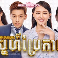 Diamond Lover - MyDramaList