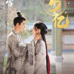 Dong Lan Xue - MyDramaList