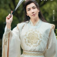 Pi Jing Zhan Ji De Da Xiao Jie - MyDramaList