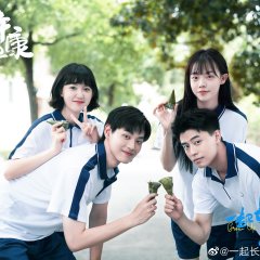 Grow Up Together - MyDramaList