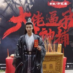 Da Lao Bi Wo Dang Shen Bu (2024) - MyDramaList