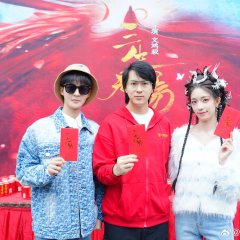 San Sheng Wu Shang (2024) - MyDramaList