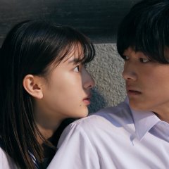 Ao Haru Ride Season 1 (2023) - MyDramaList