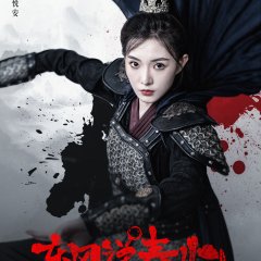 Dong Feng Song Chun Gui - MyDramaList