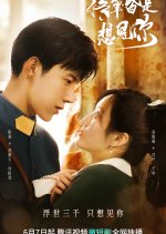 Love at Second Sight (2023) - MyDramaList