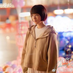 Chasing the Wind - MyDramaList