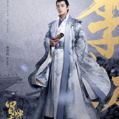 Fake Princess (2020) - MyDramaList