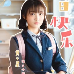 Bright Time - MyDramaList