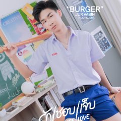 Hit Bite Love (2023) - MyDramaList